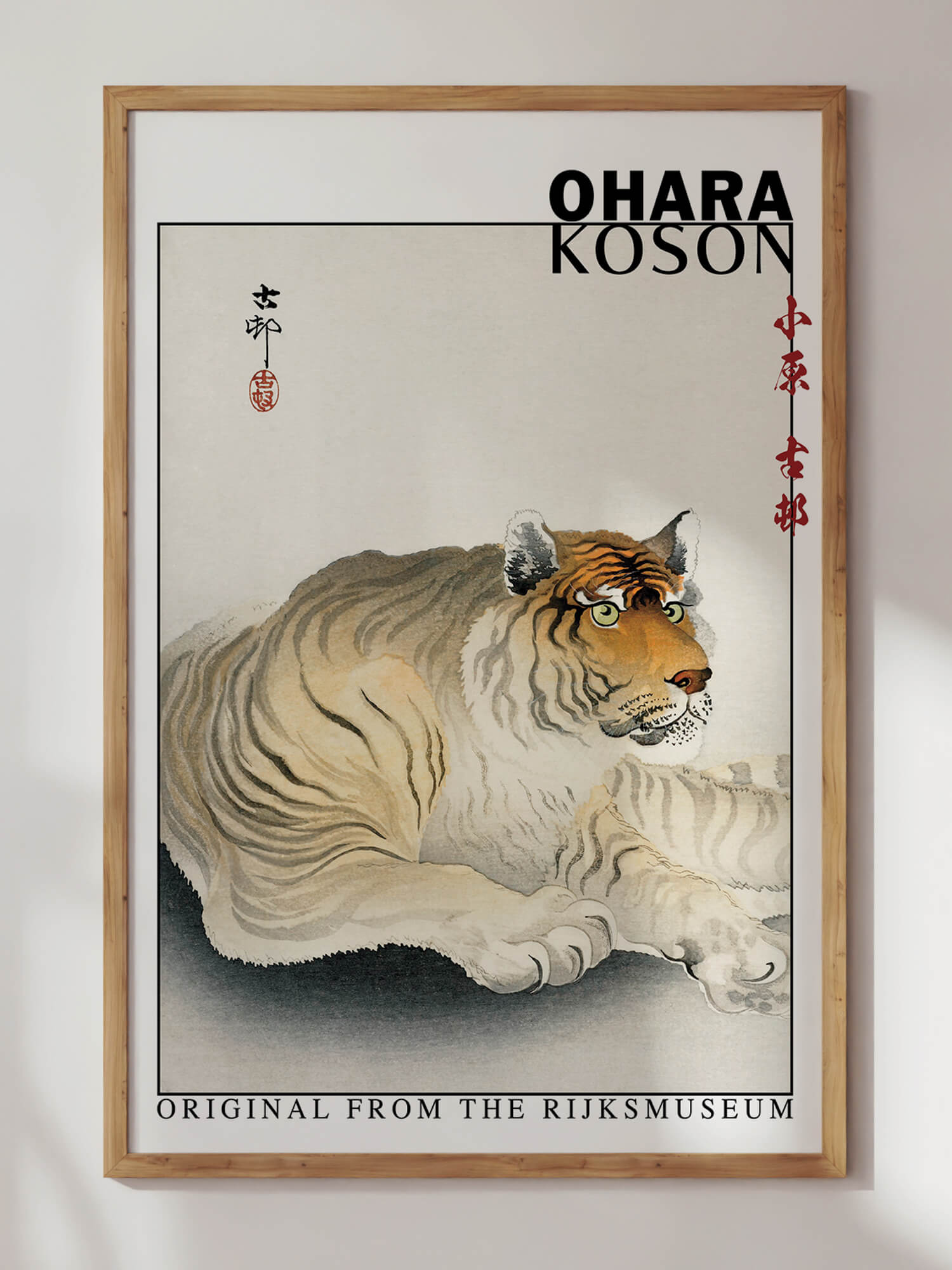Funky Japan Prints | Tiger by Ohara Koson Print Poster | EDGE Wall Art